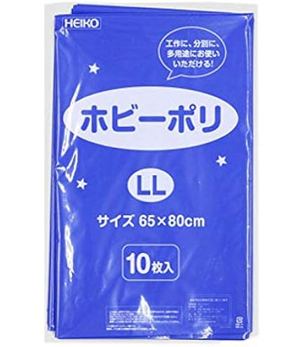 Amazon.co.jp: ポリ袋 45L LL+Meta 0.025×650×800mm 青 10枚×70冊(700